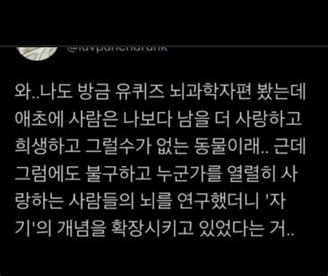 이근오 작가 오늘의 언어 넌 나고 난 너야🙄 울림이 있었다면 ”잘 읽었습니다 말 한마디 남겨주시겠어요 👉 좋아요 팔로우 댓글은 큰 힘이 됩니다 🫶