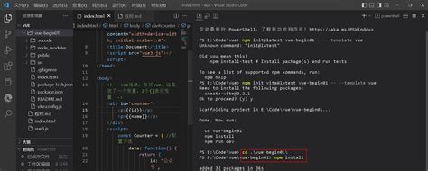 vue教程超详细 MrFlySand 飞沙 博客园