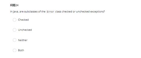 Solved What Does It Mean For An Exception To Be Unchecked
