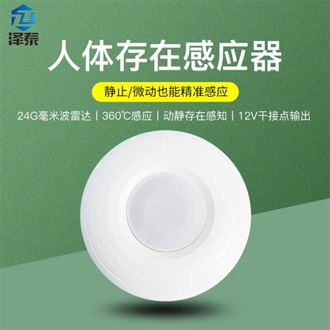 倍加福接近开关m12接插型dc10 30v三线pnp常开nbb4 12gm50 E2 V1 虎窝淘