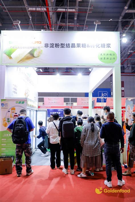 2023年上海糖酒食品展会时间表安排 第112届全国糖酒商品交易会 2025成都春季糖酒会