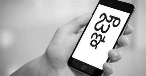 Apple Issues Iphone Mac Ipad Update After A Bug Made A Telugu Letter Crash Devices