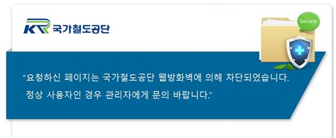 Untitled Document Blockkrorkr