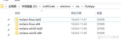 Electron 和 Java环境一起打包 Electron 调用jarmob6454cc692b0f的技术博客51cto博客