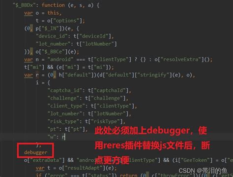 极验第四代滑块验证码破解(四):请求分析及加密参数破解 图形识别 文章中心 北京新昕科技有限公司 极验第四代滑块验证码破解(四):请求分析及加密参数破解 图形识别 文章中心 北京新昕科技有限公司