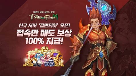파우게임즈 프리스톤테일m 구글플레이 매출 10위 Zdnet Korea