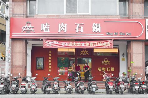 嗑肉石鍋春日店 完整菜單 訂位 桃園美食 桃園火鍋 價錢 晨軒吃透透 Noahfoodie