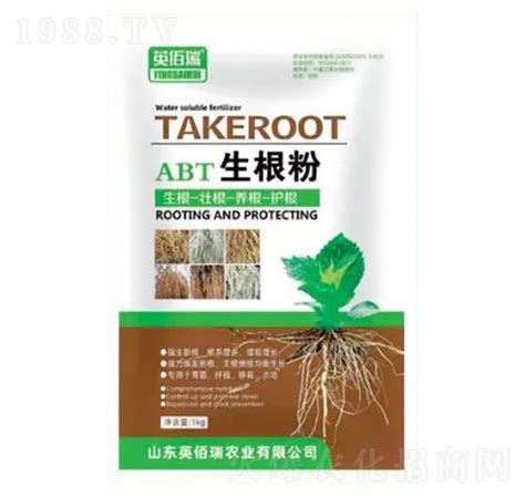 生根粉 英佰瑞 荣耀农业山东荣耀农业科技股份有限公司 火爆农化招商网【1988tv】