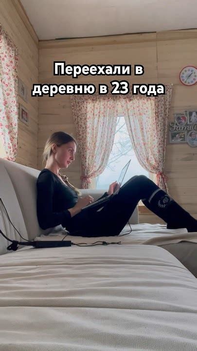 ПЕРЕЕХАЛИ В ДЕРЕВНЮ В 23 ГОДА😳 деревня жизньвдеревне ферма русскаядеревня конюшня