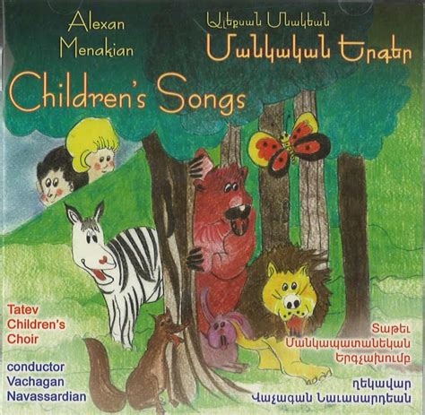 Ալեքսան Մնակեան Մանկական Երգեր Cd Armenian Prelacy