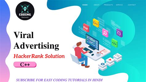2021 updated viral advertising hackerrank solution in c