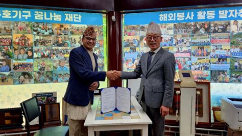 네팔직업기술학교 건설 지원 합의서 서명 23 6 2 보도자료 꿈나눔 재단