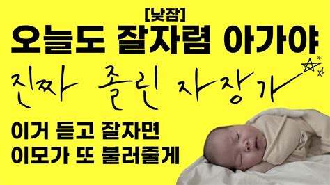 3시간 섬집아기 선풍기소리 백색소음 ㅣ 포근한 수면음악 ㅣ 정말 졸린 자장가 ㅣ 꿈나라 직행 ㅣ 엄마가 부르는 자장가 ㅣ 잠오는 노래 ㅣ 수면교육 ㅣ 불면증 치료