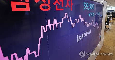 특징주 삼성전자 5만전자로 털썩하이닉스는 3대 상승