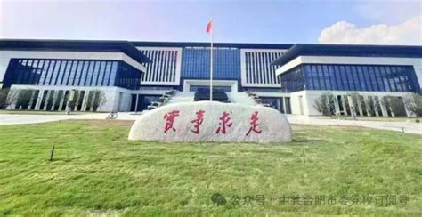 新校区正式启用！合肥运河新城最新消息腾讯新闻