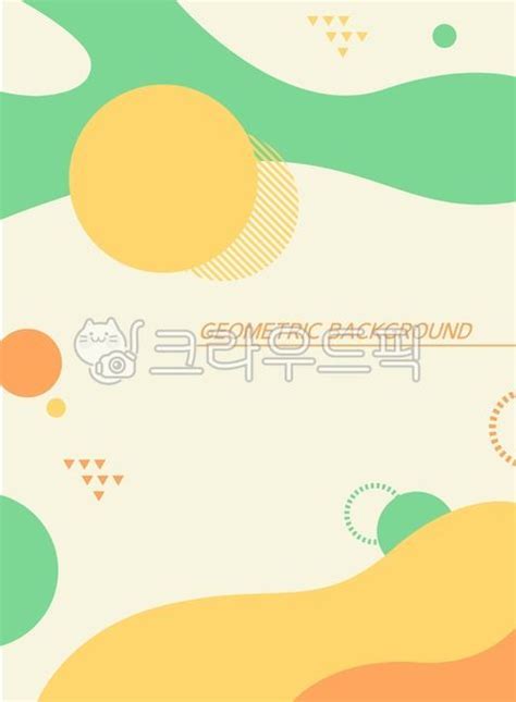 기하학 도형 배너 백그라운드 브로슈어 사진이미지일러스트캘리그라피 Dawool작가