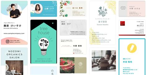 M名刺作成無料 名刺を作ろう フリー 無料で名刺をオンラインでデザインしよう Zpfql
