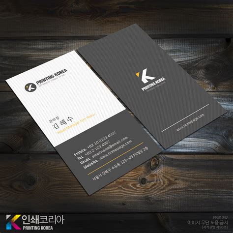 인쇄코리아｜명함 스티커 봉투 전단지 양식지 주문 제작 전문 업체1111111