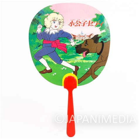 Little Lord Fauntleroy Prince Cedie World Masterpiece Theater Uchiwa
