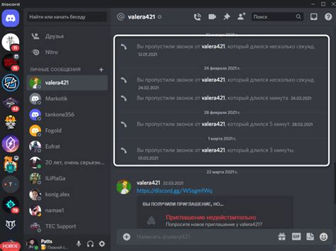 Как разблокировать пользователя в Discord 4 способа
