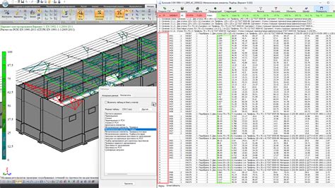 Lira Sapr 2024 R1 Lira Sapr 2024 R1
