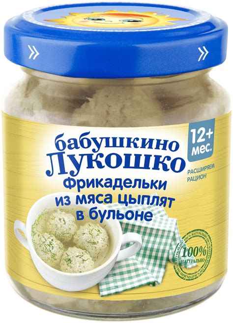 Купить Детское пюре Бабушкино Лукошко цыпленок 100 г в Алматы Магазин на Kaspi Kz