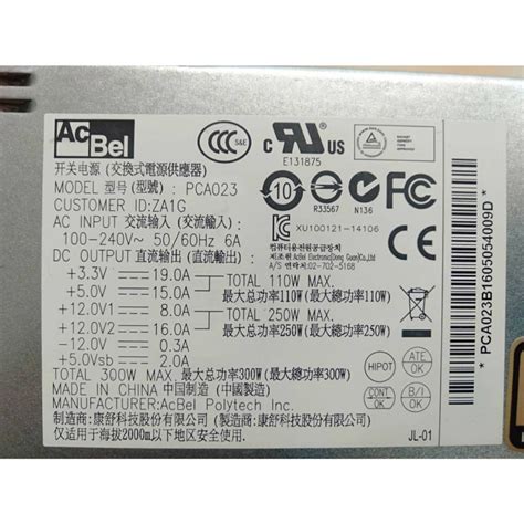 二手 康舒 Acbel 300w 電源供應器 店保1個月型號pca023 9成新無鏽蝕 蝦皮購物