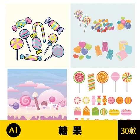 糖果手绘卡通 糖果手绘 大山谷图库