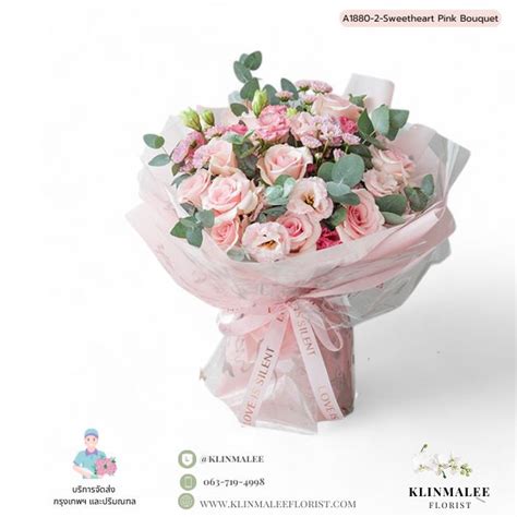 ร้านดอกไม้กลิ่นมาลี รับจัดช่อดอกไม้ ดอกไม้สด ประดิษฐ์ พวงหรีด บริการจัดส่ง กรุงเทพมหานคร ใกล้