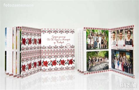 Фотоалбуми за завършване на Абитуриенти в Фотографи в гр София Id38224641 — Bazar Bg