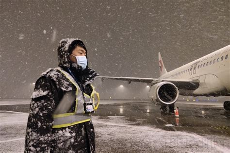首都机场安保公司全力做好降雪天气航班保障工作 中国民航网