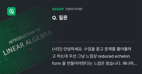 질문 인프런 커뮤니티 질문and답변