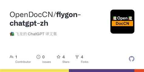 Github Opendoccn Flygon Chatgpt Zh Books Chatgpt
