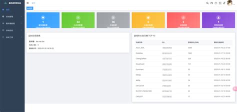 Minecraft 服务器管理系统 Minecraft Rcon Manage