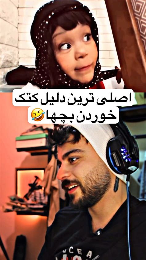 ‎امیرعلی رحیمی Amirali Rahimi‎ ‎دلم نمیخواست بذارم اینو 😢