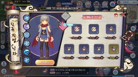 라그나로크x 신규 클래스 닌자 키워보고 있는데 게임메카