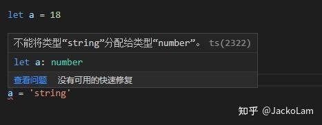 学习 TypeScript 看这篇就够了 知乎