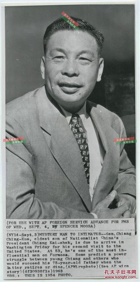 1963年美联社新闻传真照片一张，1954年台湾地区蒋经国先生肖像照片，243x119厘米未知孔夫子旧书网
