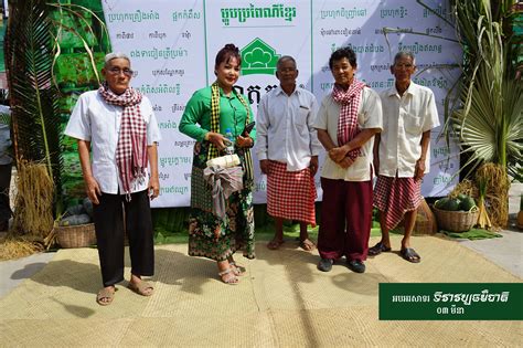 អបអរសាទរ ទិវាវប្បធម៌ជាតិ ៣មីនា មាតុភូមិ Meatophum