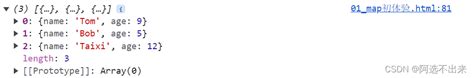 【javascript】js——map数据类型js Map Csdn博客