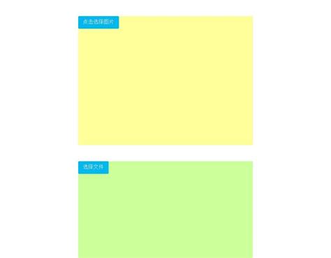 Jquery多张图片批量上传插件多个文件批量上传插件代码