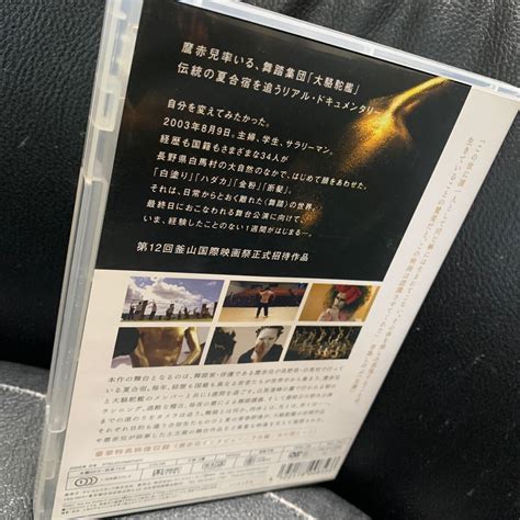 Yahoo オークション 裸の夏 The Naked Summer DVD 麿赤兒 大駱駝艦