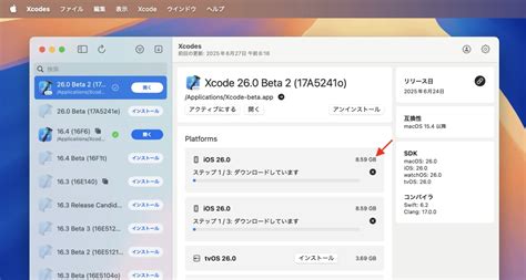 Apple、xcode 26 Beta 2でapple Silicon Mac用のios 26ランタイムからx8664バイナリを削除し、apple Silicon Arm64専用として