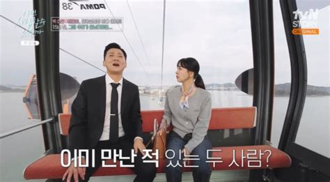 [sc리뷰] 15년 전 맞선남과 재회한 박소현 운명인가 봐 이젠 사랑할 수 있을까