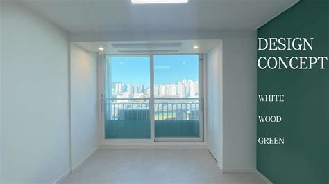 화이트 우드 그린 33py 다산동 다산리버펠리체 인테리어 Youtube