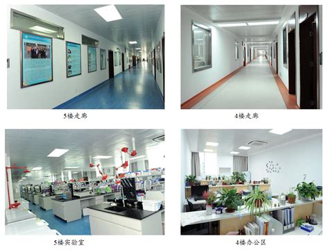 科研平台概况 基因组与生物技术研究中心