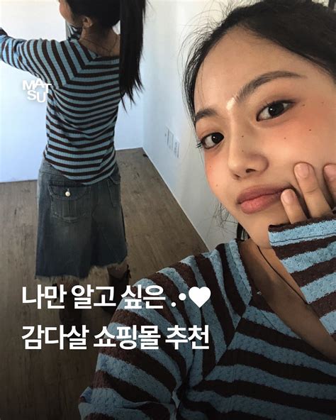 지그재그zigzag 공식 채널 광고 분위기 예쁜 건 못 참지 몽환적이고 독특한 무드의 쇼핑몰만 쏙쏙 골라왔어｡⋆୨୧˚ 봄 데일리룩 고민 중이라면 이미지 클릭하고