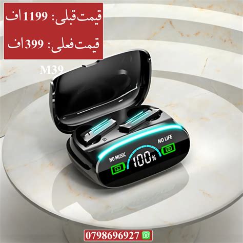 Beauty 💙 تخفیف 24 ساعته 👈 فقط 399 افغانی 👈 جدید ترین گوشکی ورژن 5 3 در افغانستان ضد آب ، صدای