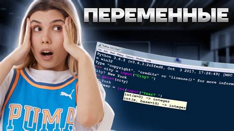 Питон с нуля Урок 2 Переменные в Python Youtube