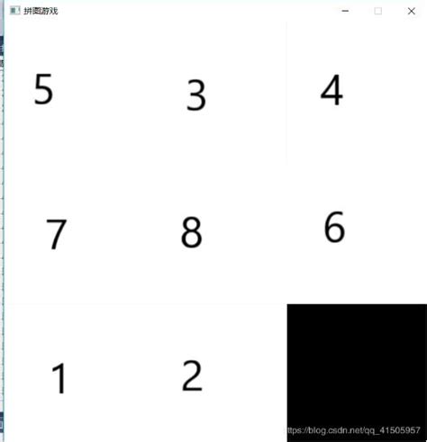 C语言实现拼图小游戏 编程语言 亿速云